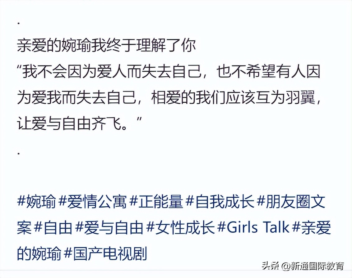 From understanding Wanyu to becoming Wanyu, we can do this! - iMedia