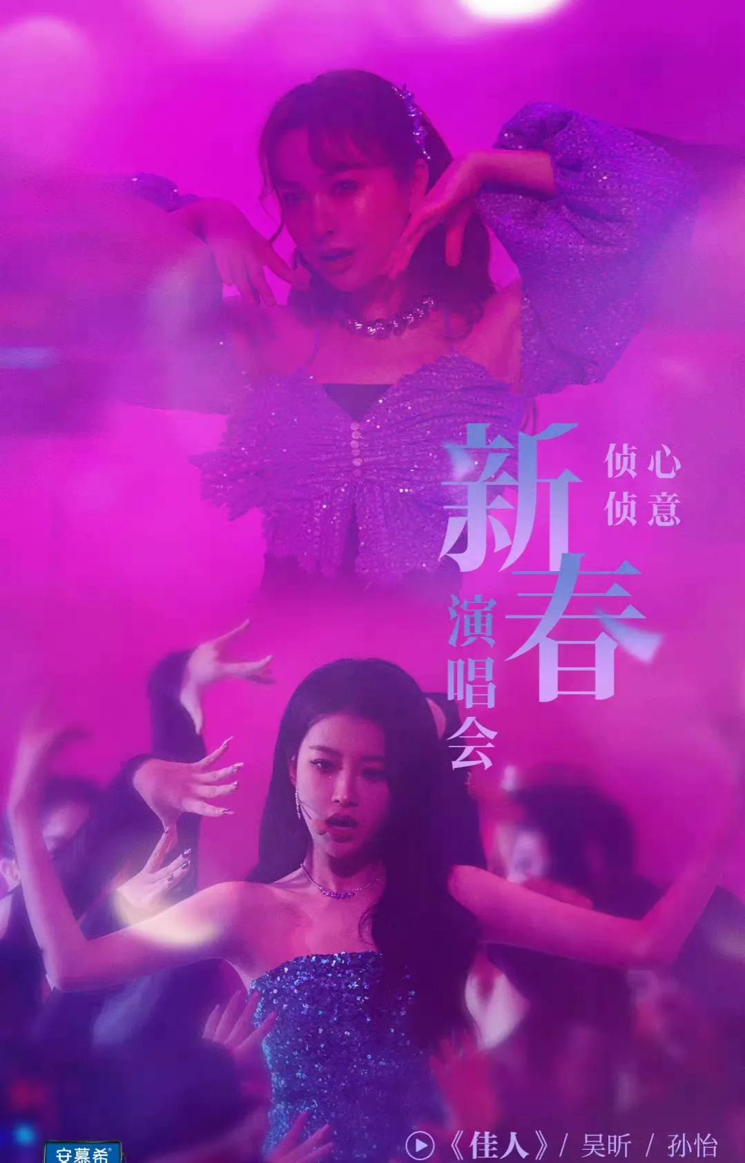 Sun Yi picked Wu Xin's chin, this action unexpectedly became popular ...