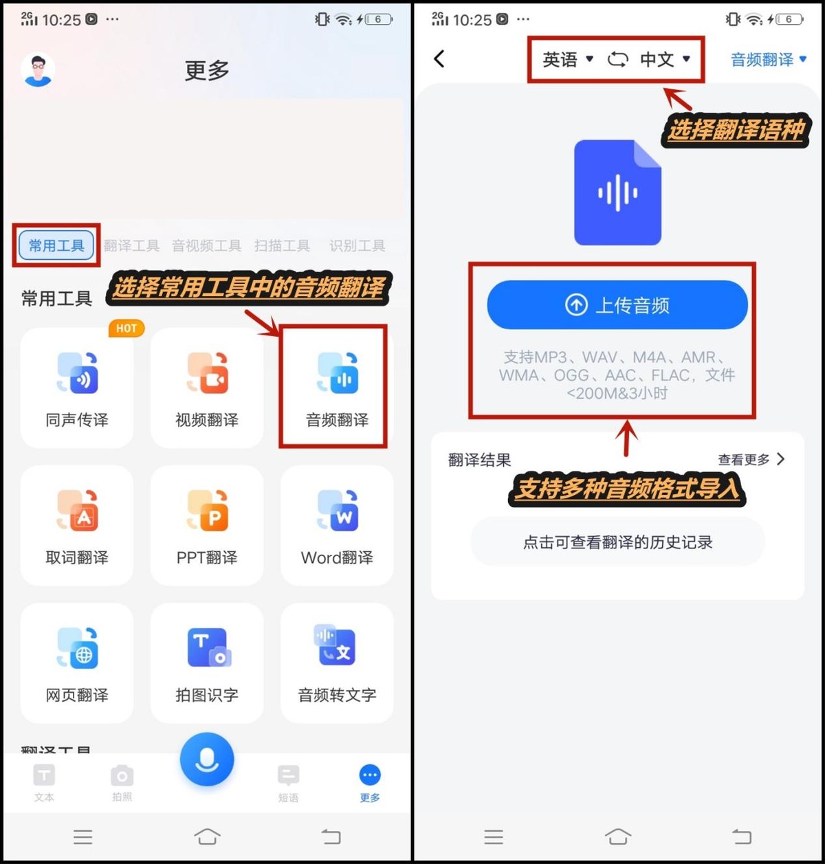 What software is good for English translation? try these few - iMedia