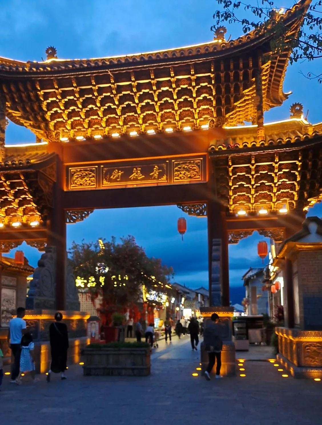 Qinglong Street - iNEWS