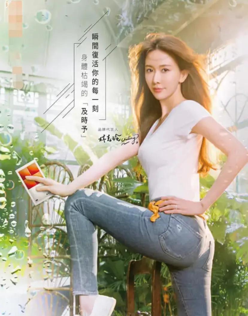 After staying in the position of "Sister Zhilin" for too long, is Lin ...