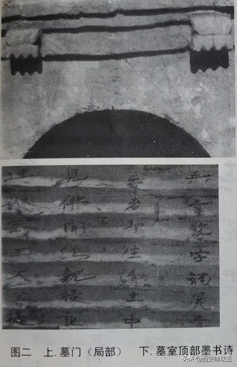Analysis of Mural Tombs in Liao Dynasty in Lamagou, Aohan Banner, Inner ...
