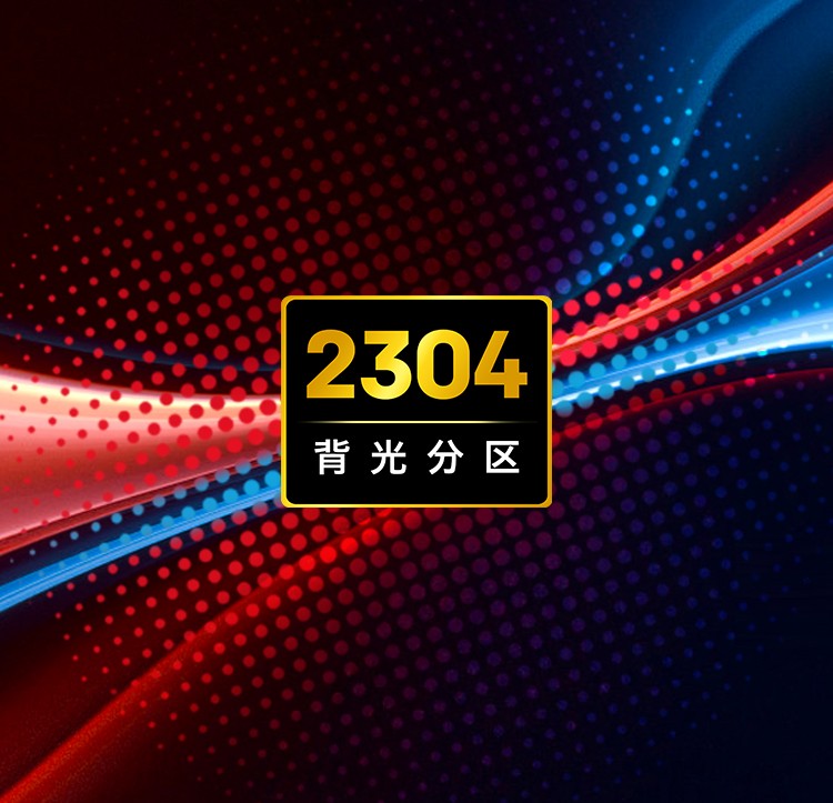 Skyworth's first 2304 partition Mini LED gaming monitor G60 is ...