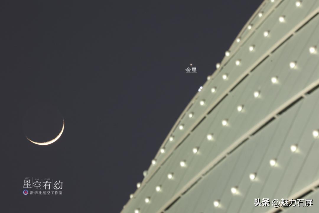 The crescent moon "eclipses" Venus, the day after tomorrow - iNEWS