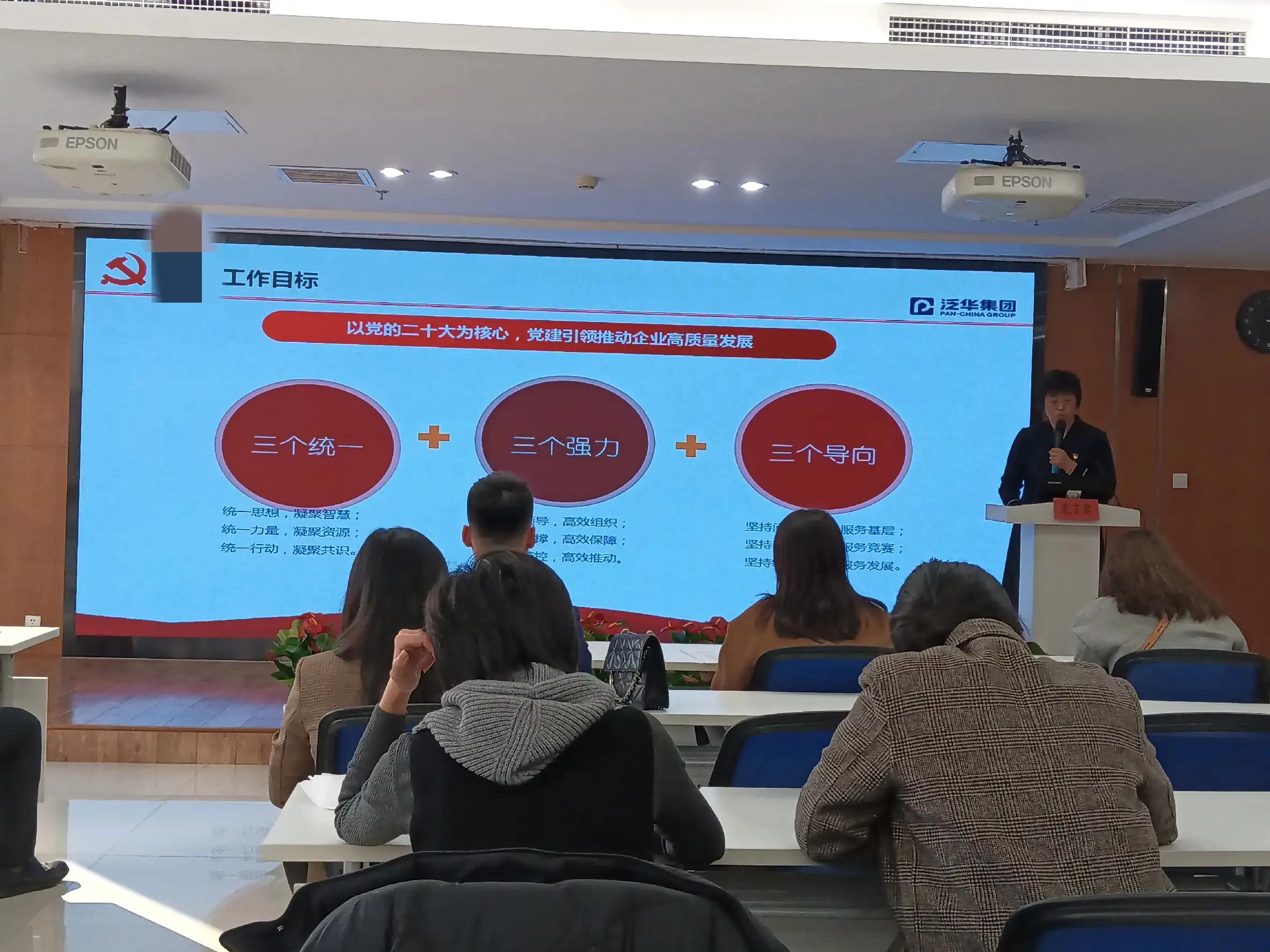 Fanhua Yang Tianju gave a lecture in Fengtai Garden - iMedia