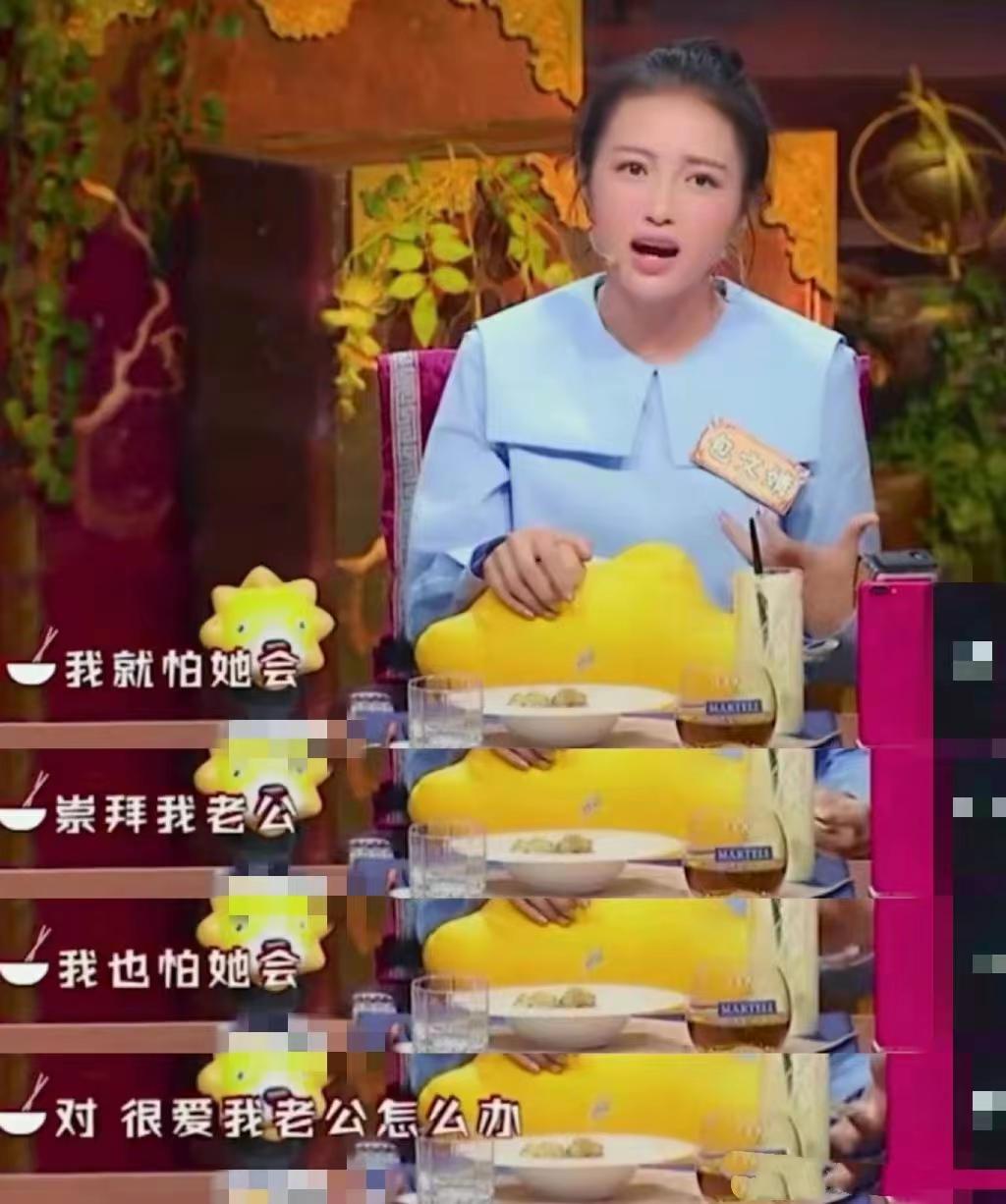 Bao Wenjing was scolded by netizens on the live broadcast. She ...