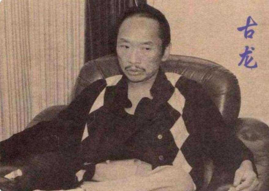 Gu Long, the vagabond: drank the strongest wine, played with the ...