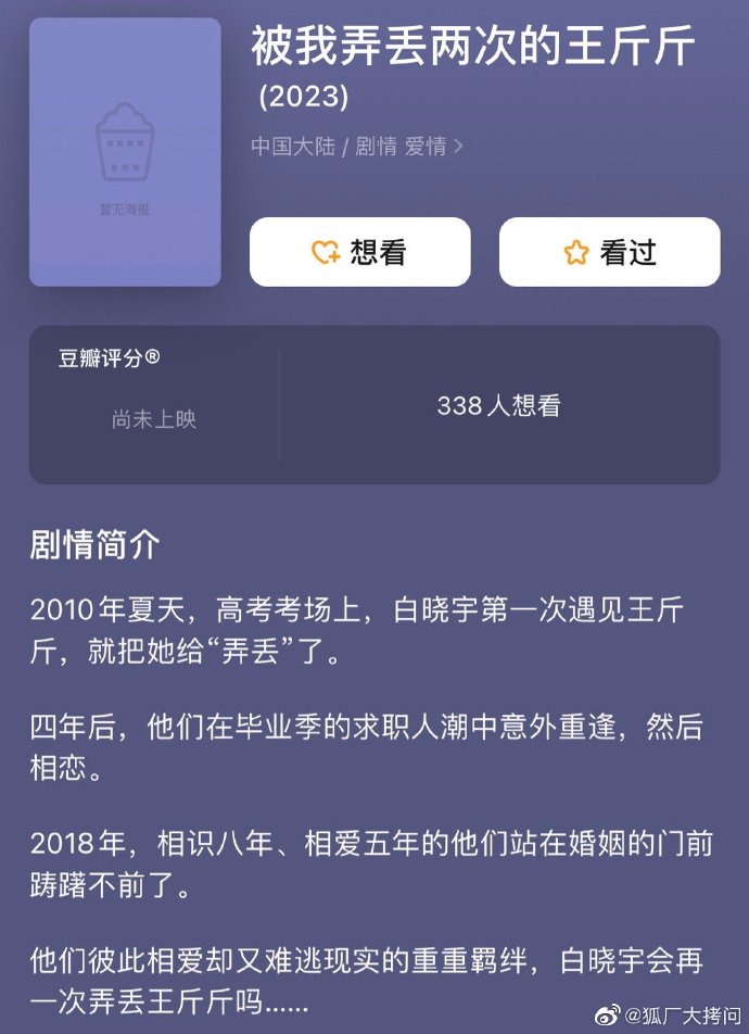 1.16 Movie: Chang Yuan Wang Hedi Wang Yibo Yi Yang Qianxi Donnie Yen ...