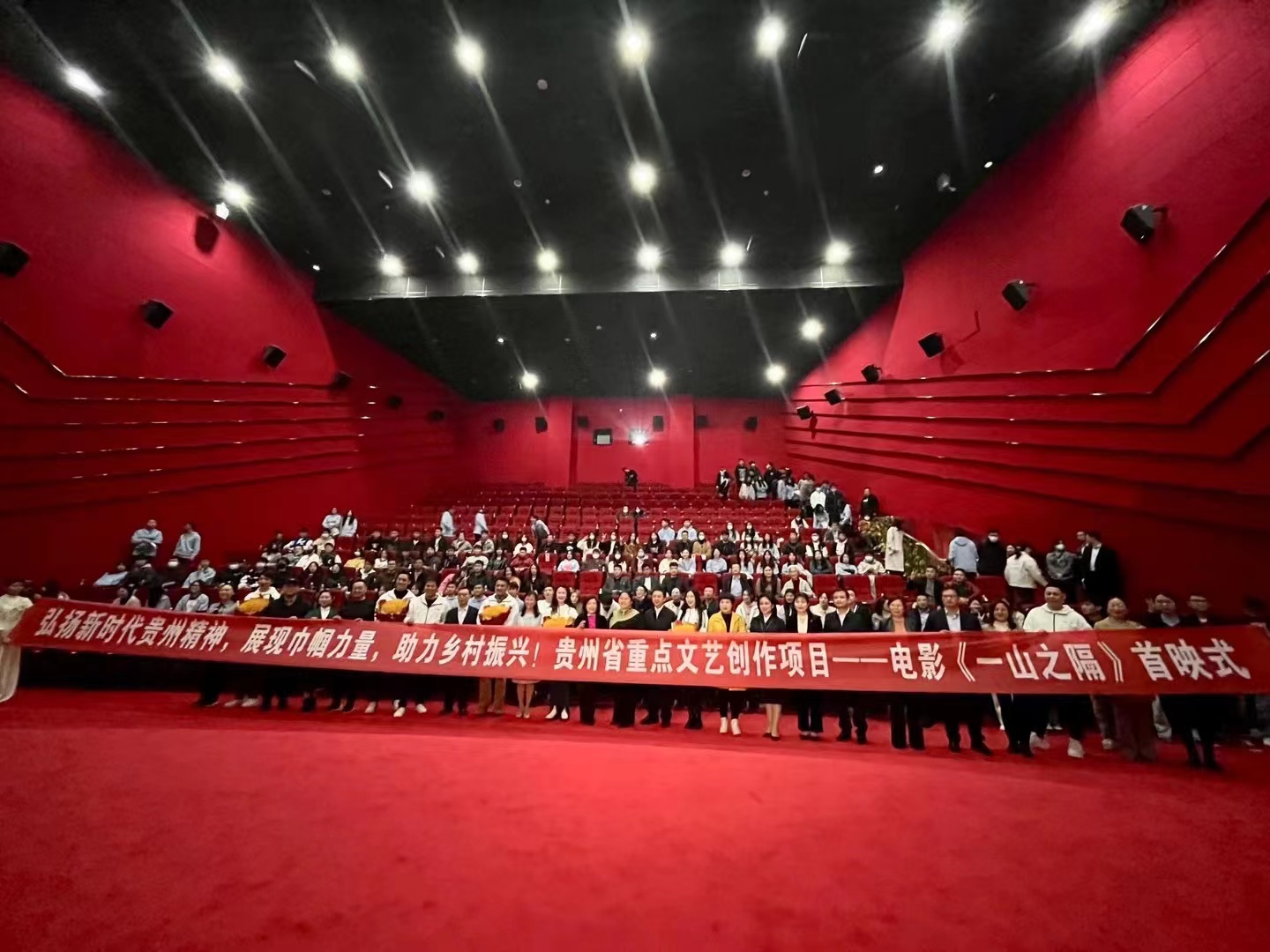 The film "Beyond a Mountain" premiered in Guiyang, telling the touching ...