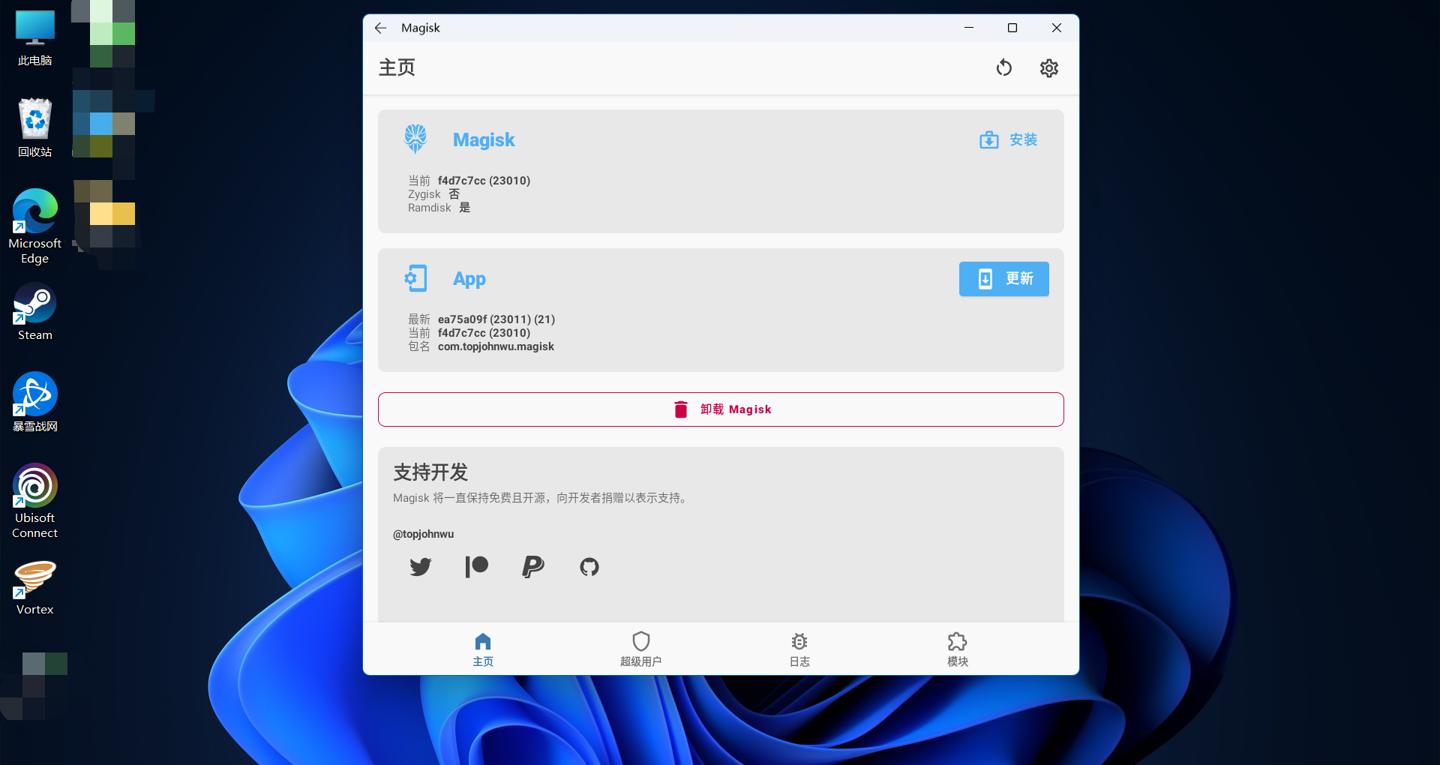 Win11 Android subsystem root project MagiskOnWSA banned by Microsoft GitHub - iNEWS