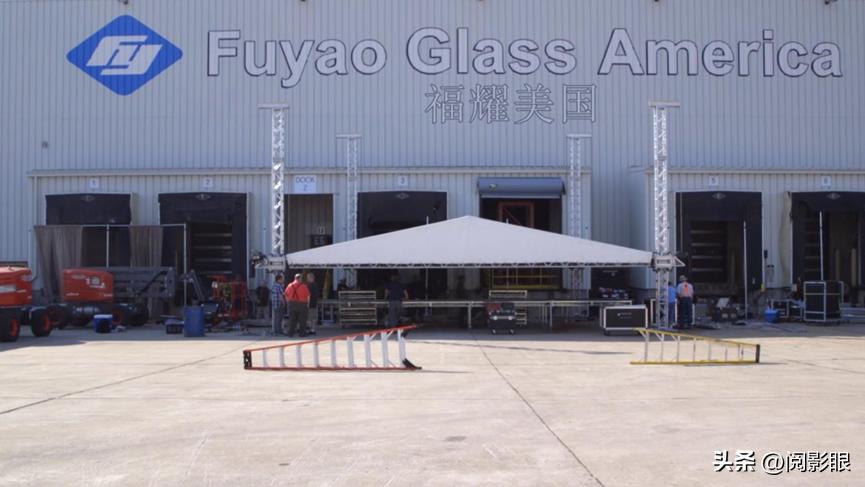 Movie - American Factory - iNEWS
