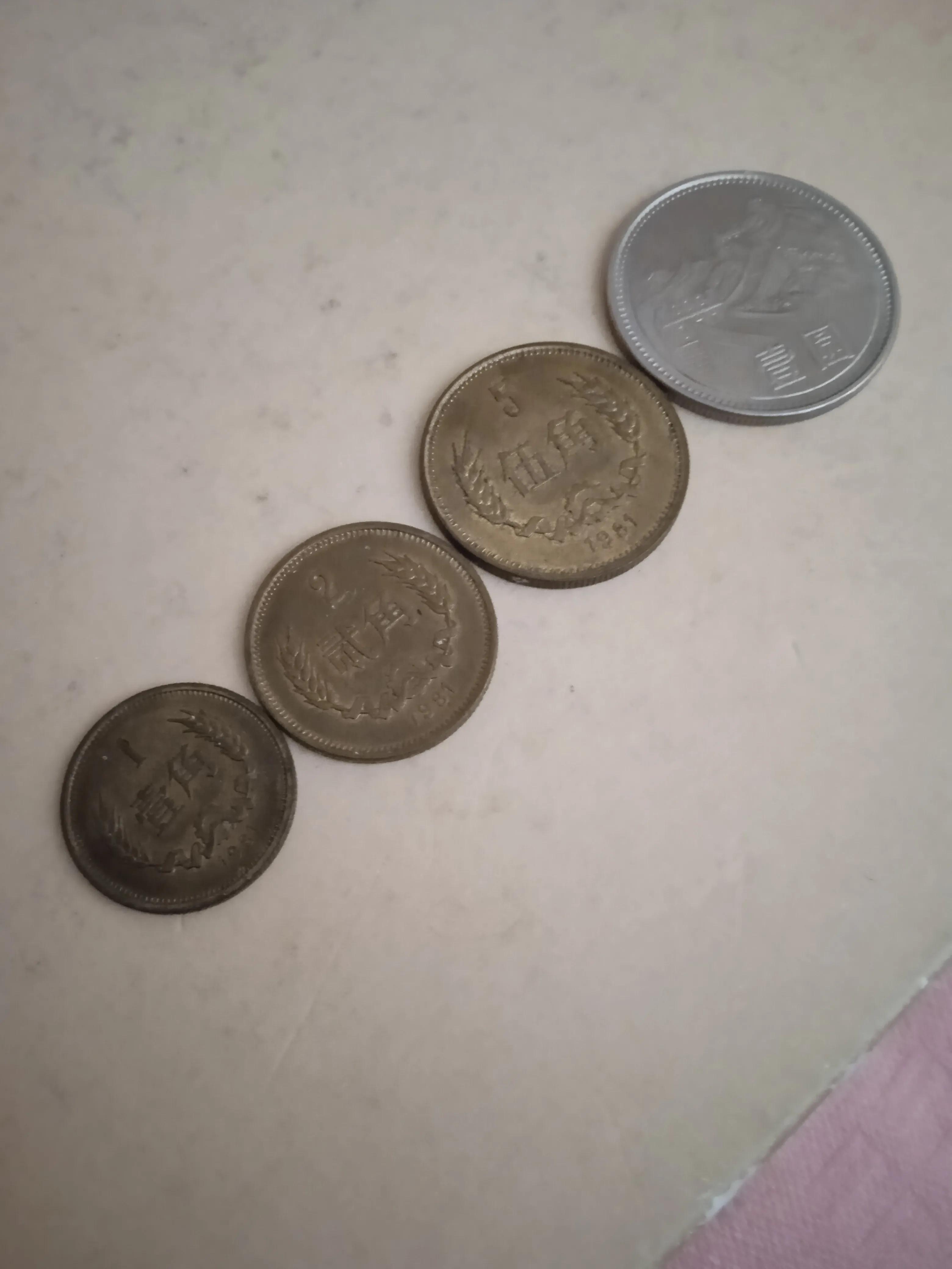 Copper coins issued in 1981 - iNEWS