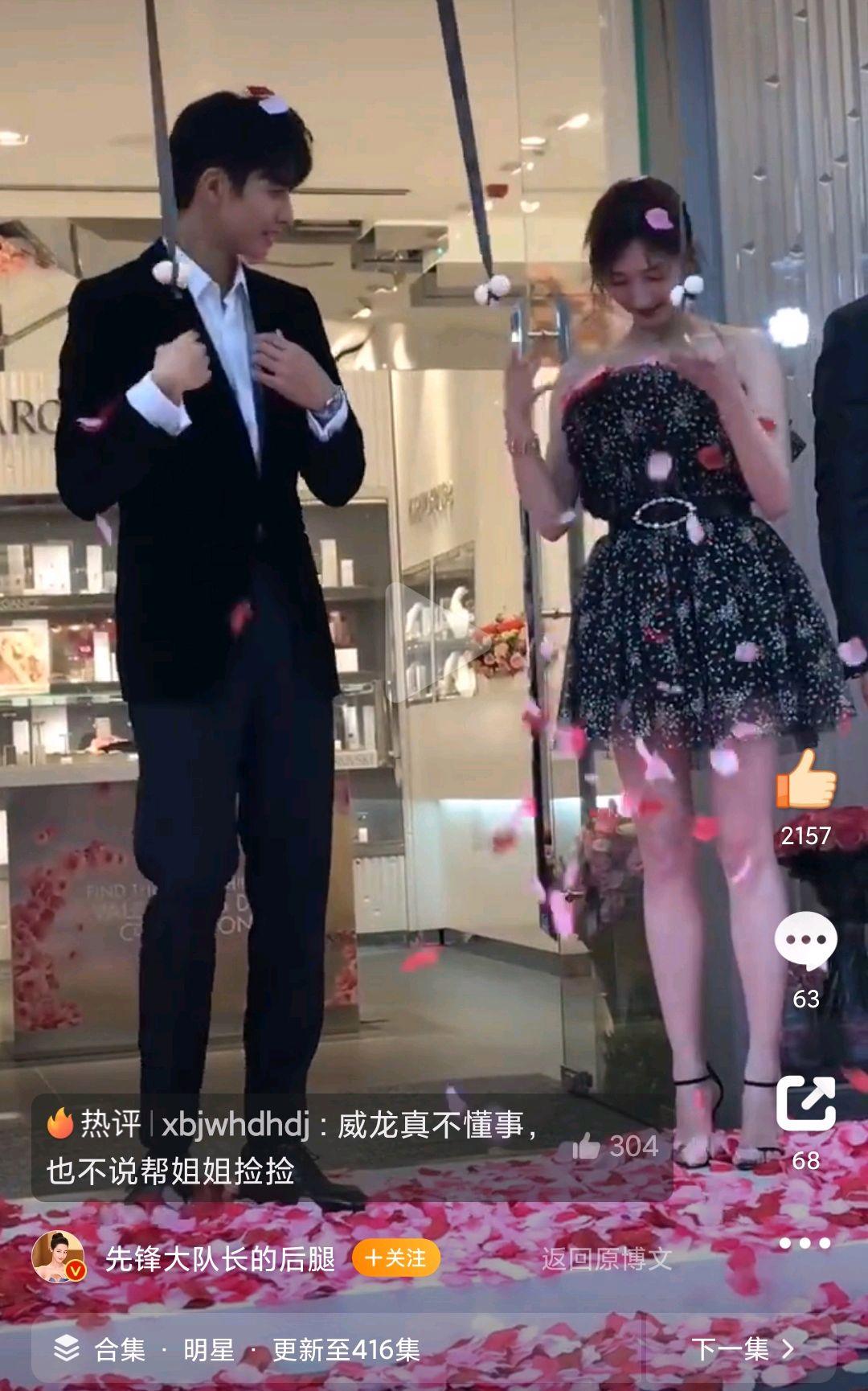 Jiang Shuying suddenly encountered embarrassment when cutting the ...