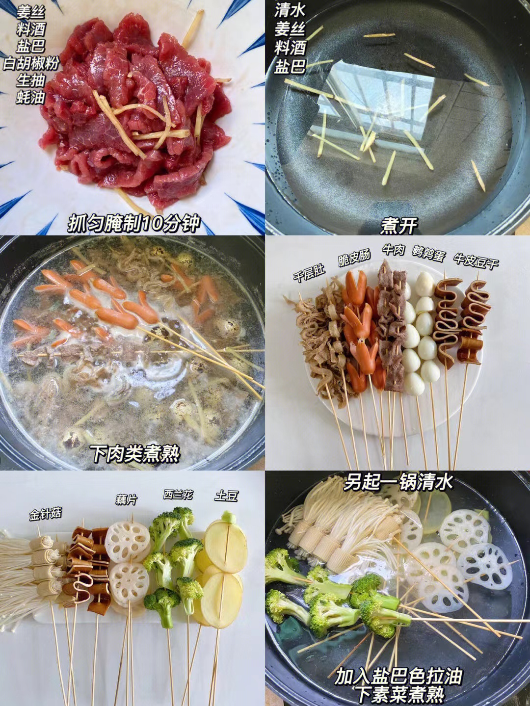 Homemade Bo Bo Chicken, delicious and satisfying, ready in 15 minutes ...