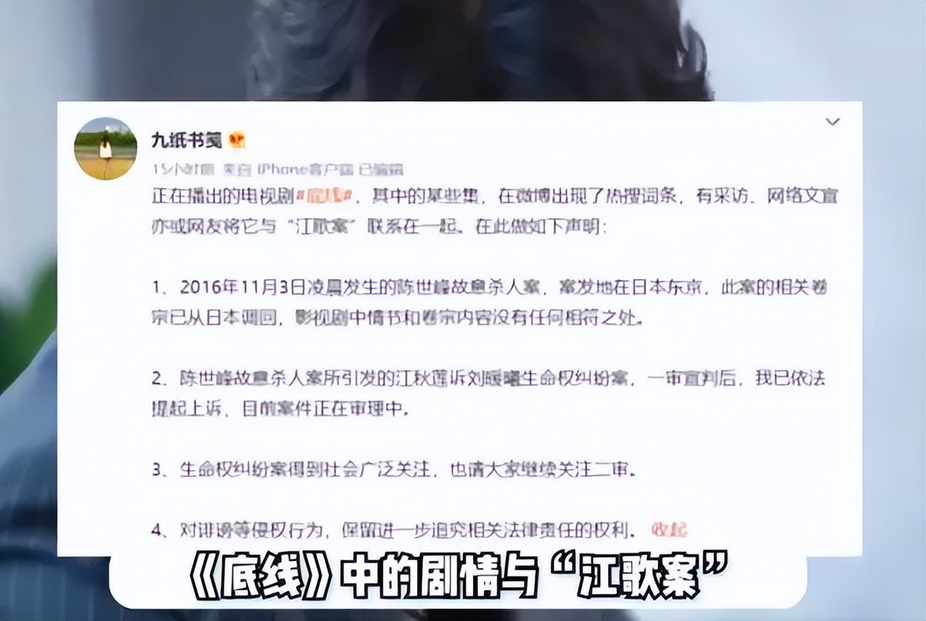 Liu Xin needs to be quiet and stop exposing his own scars - iNEWS