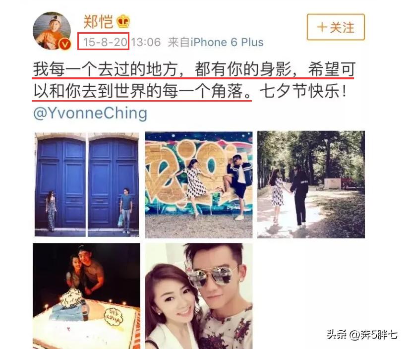 After 3 years of bitter love without fruit, leaving Zheng Kai is the ...