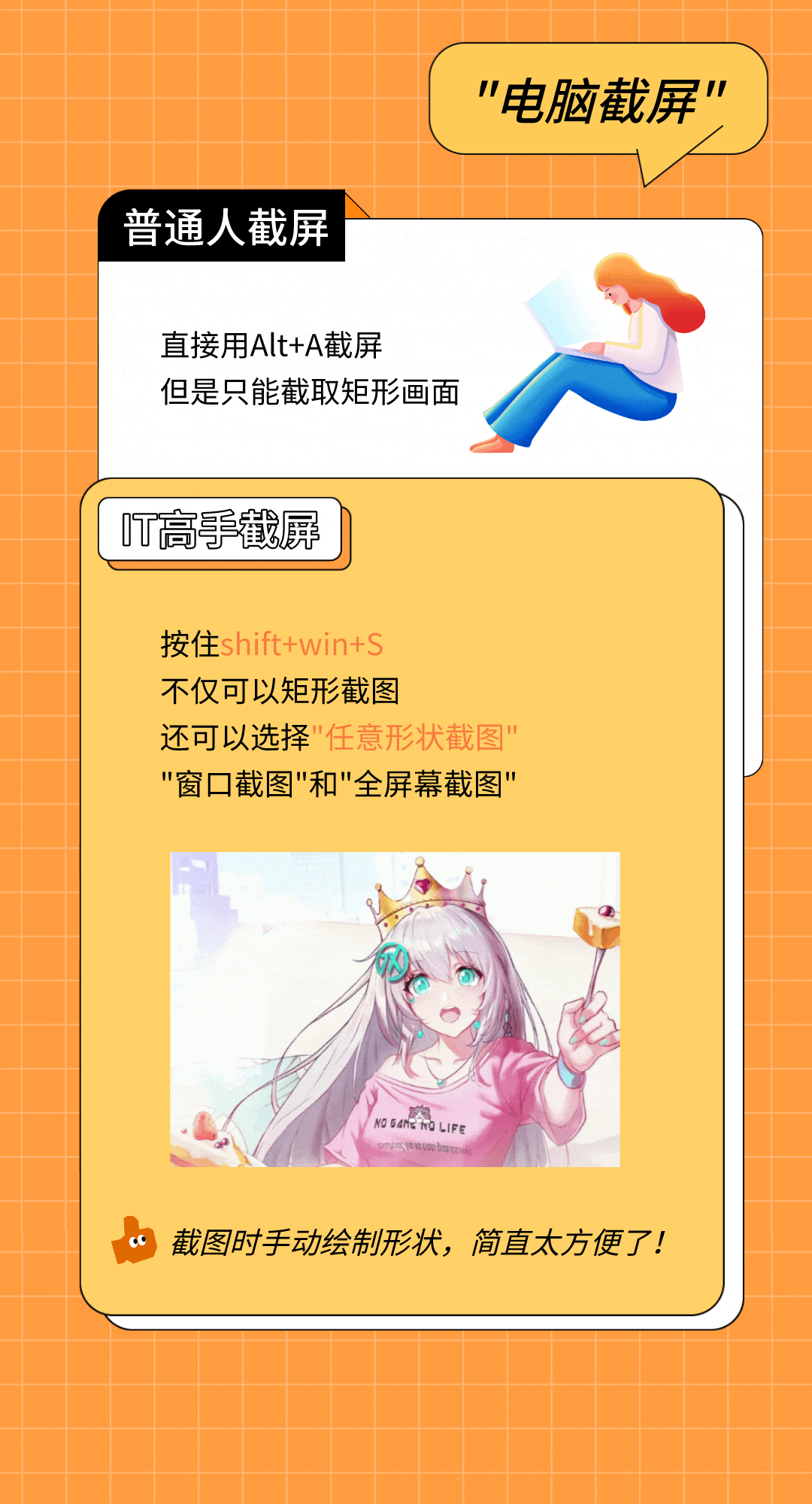 It's so easy to operate the computer! - iNEWS