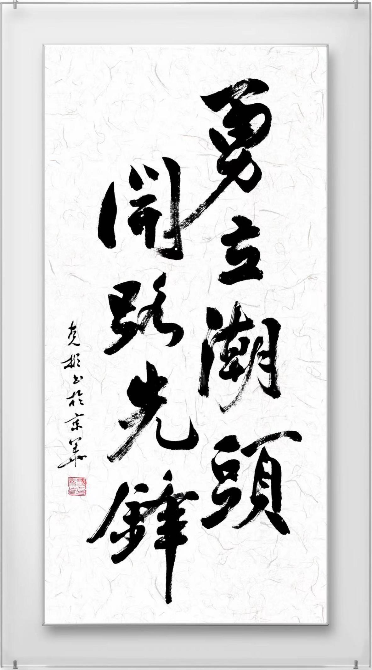 "China in Painting and Calligraphy" Internet Exhibition of Outstanding ...