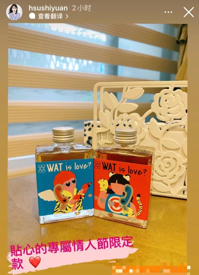 Big S's first show of affection after the wedding, Yu Ye and Gu Junye ...