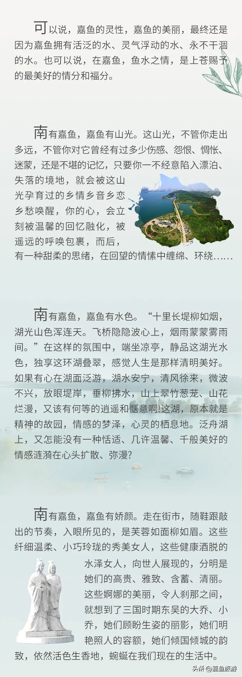 There are chia fish in the south of the waves - iMedia