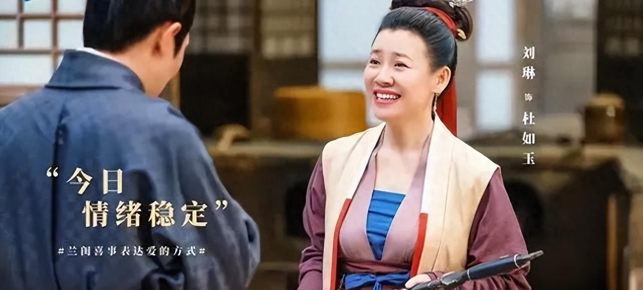 "Lan Gui's Happy Event": If you don't want to bear the burden of being ...