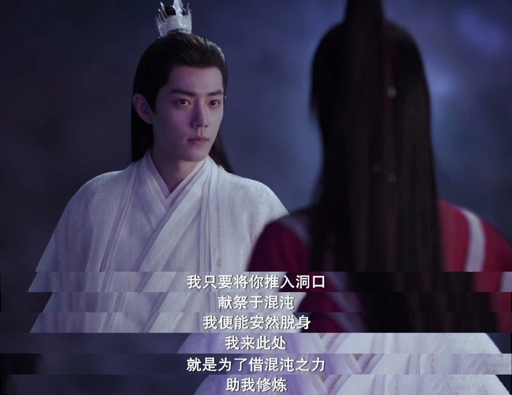 "Yu Gu Yao" hits the air, Xiao Zhan's acting skills and professionalism ...