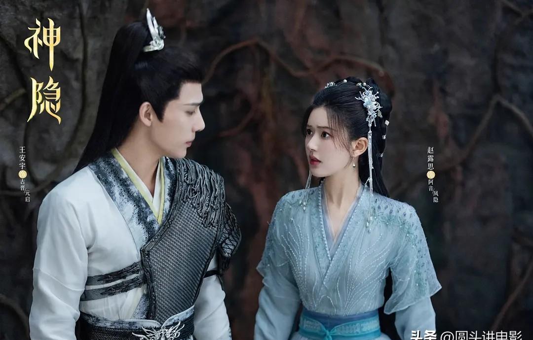 Currently among the five most popular online dramas, "The Three Troops ...