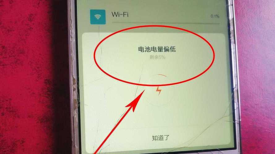 Why is my phone draining so fast? It turned out that the switch was not ...
