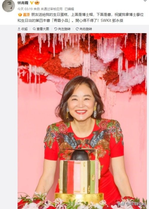 Brigitte Lin celebrates her birthday with a smile on her face and ...