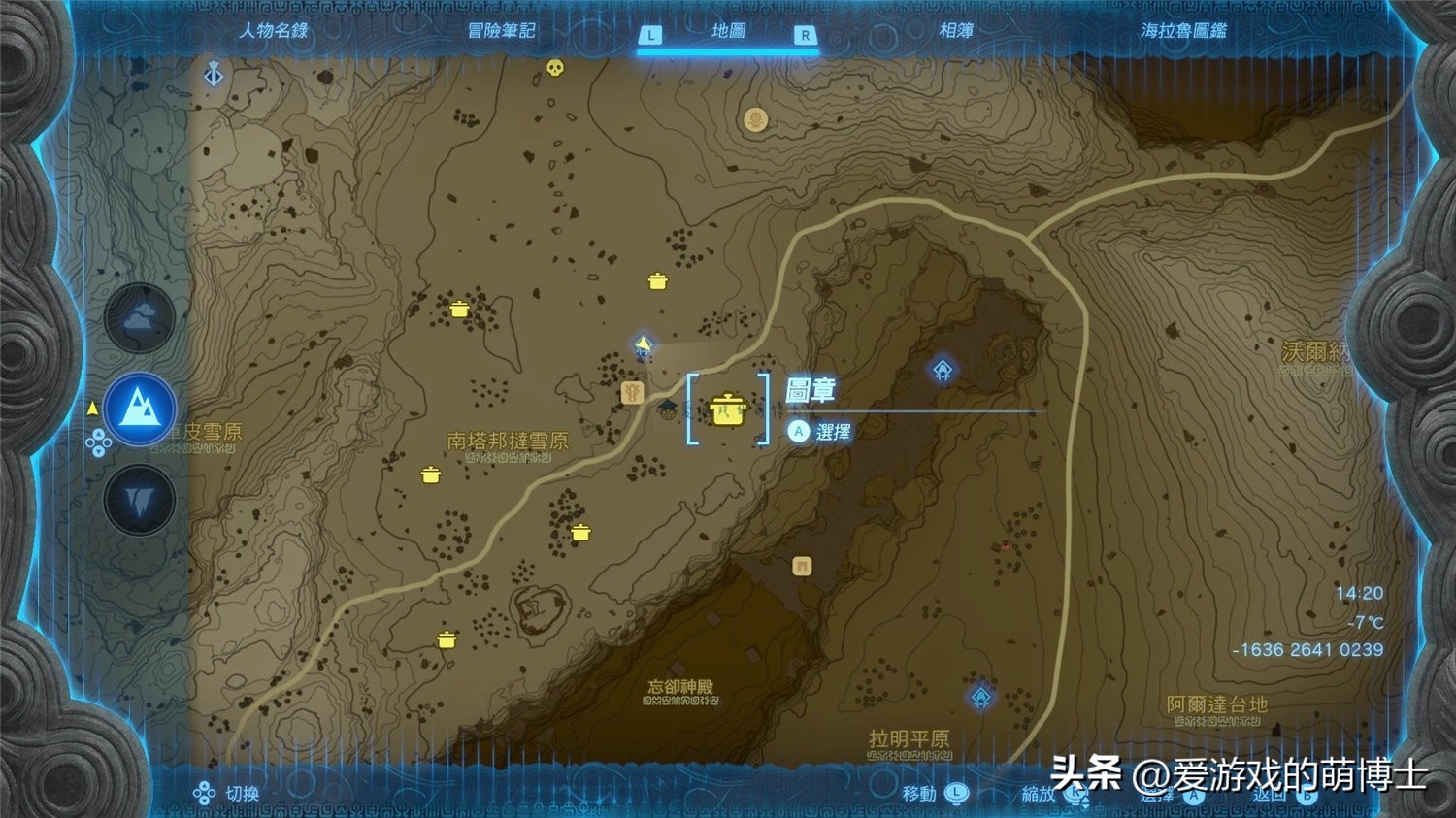 Earn 6,000 an hour? "Legend of Zelda: Tears of the Kingdom" early quick ...