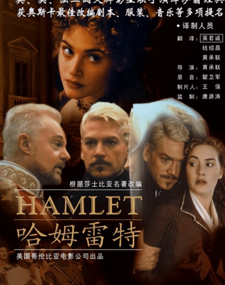 What is the charm of the classic movie "Hamlet", which has been remade ...