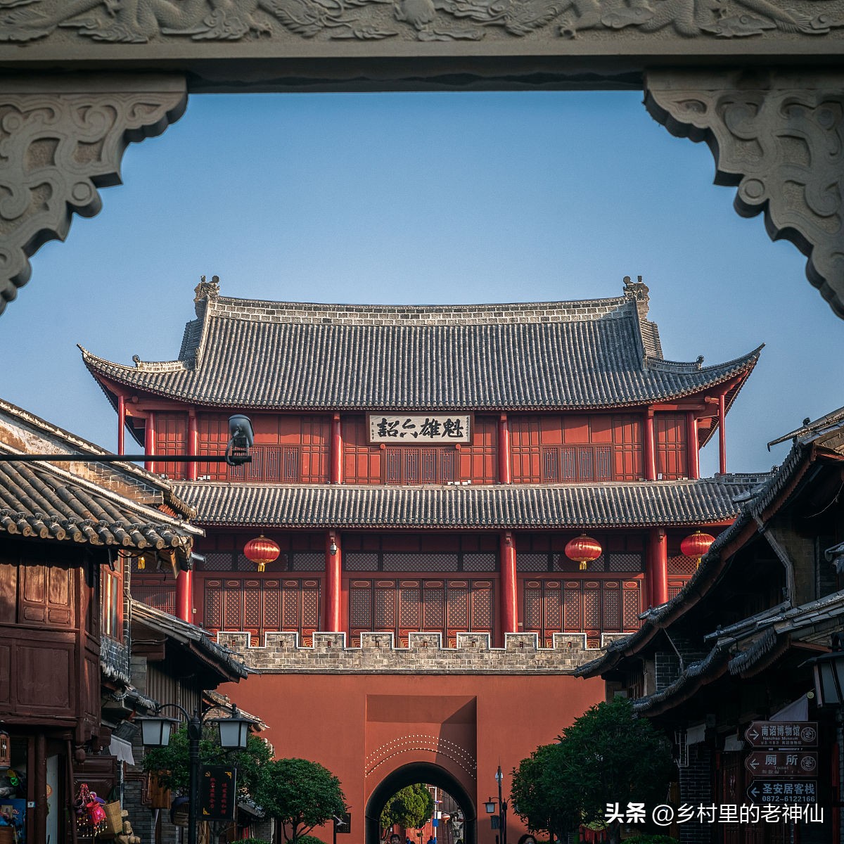 The ancient city of Weishan in Yunnan, the birthplace of Nanzhao ...