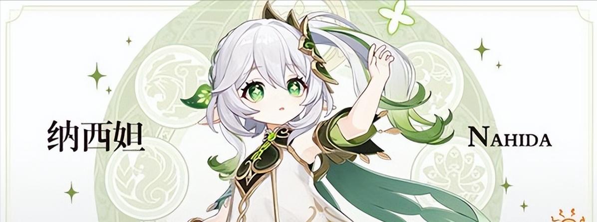 The original god Nilu and the grass god which one Nilu grass god should ...