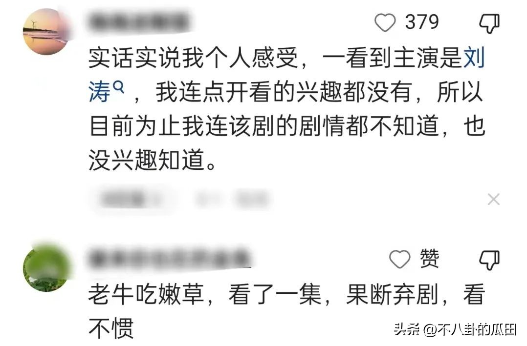 Liu Tao and Xiao Xianrou filmed a kiss scene, kissed until his legs ...