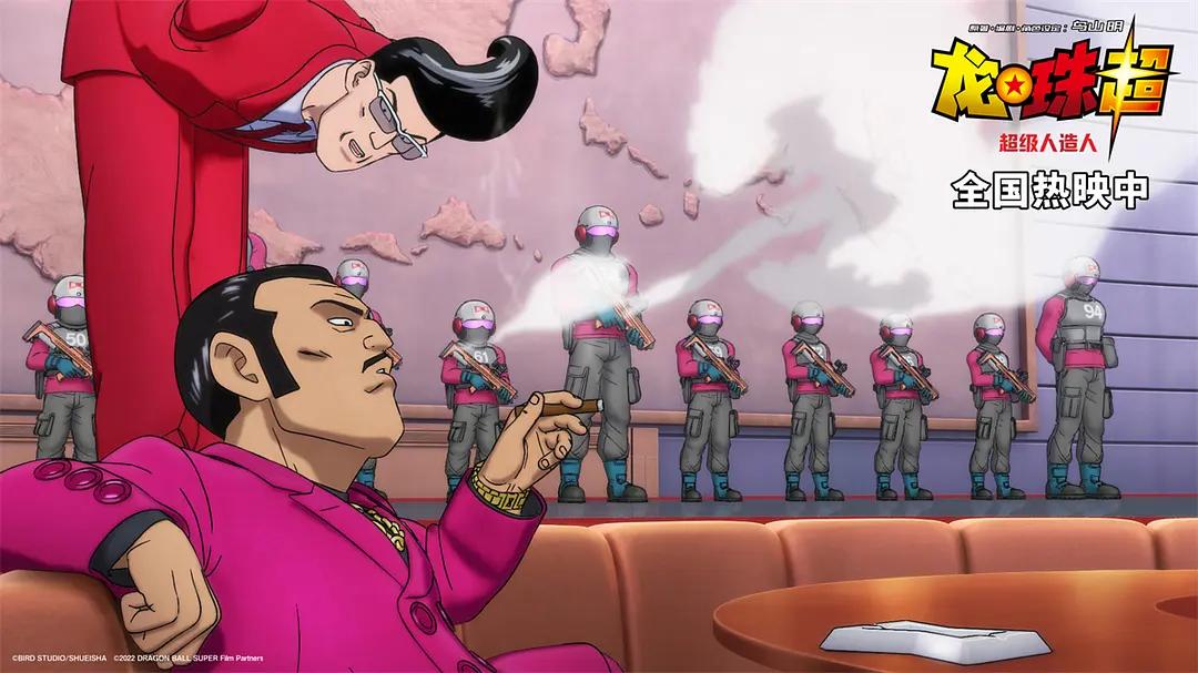 [Dragon Ball Super Cyborg] Cell is revived, Biksaiyan transforms, Gohan ...