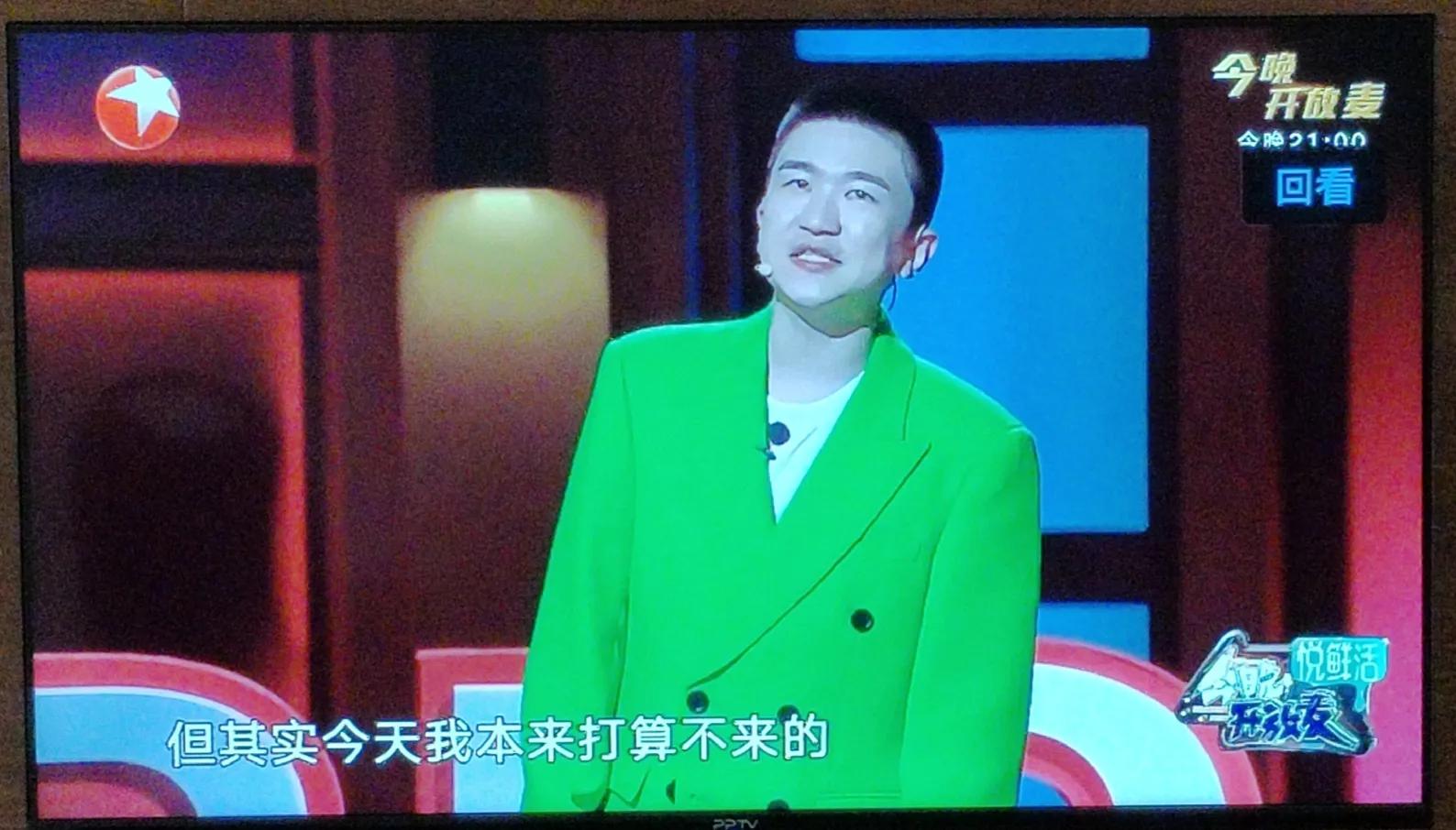 This time, I treat Zhang Da differently - iNEWS