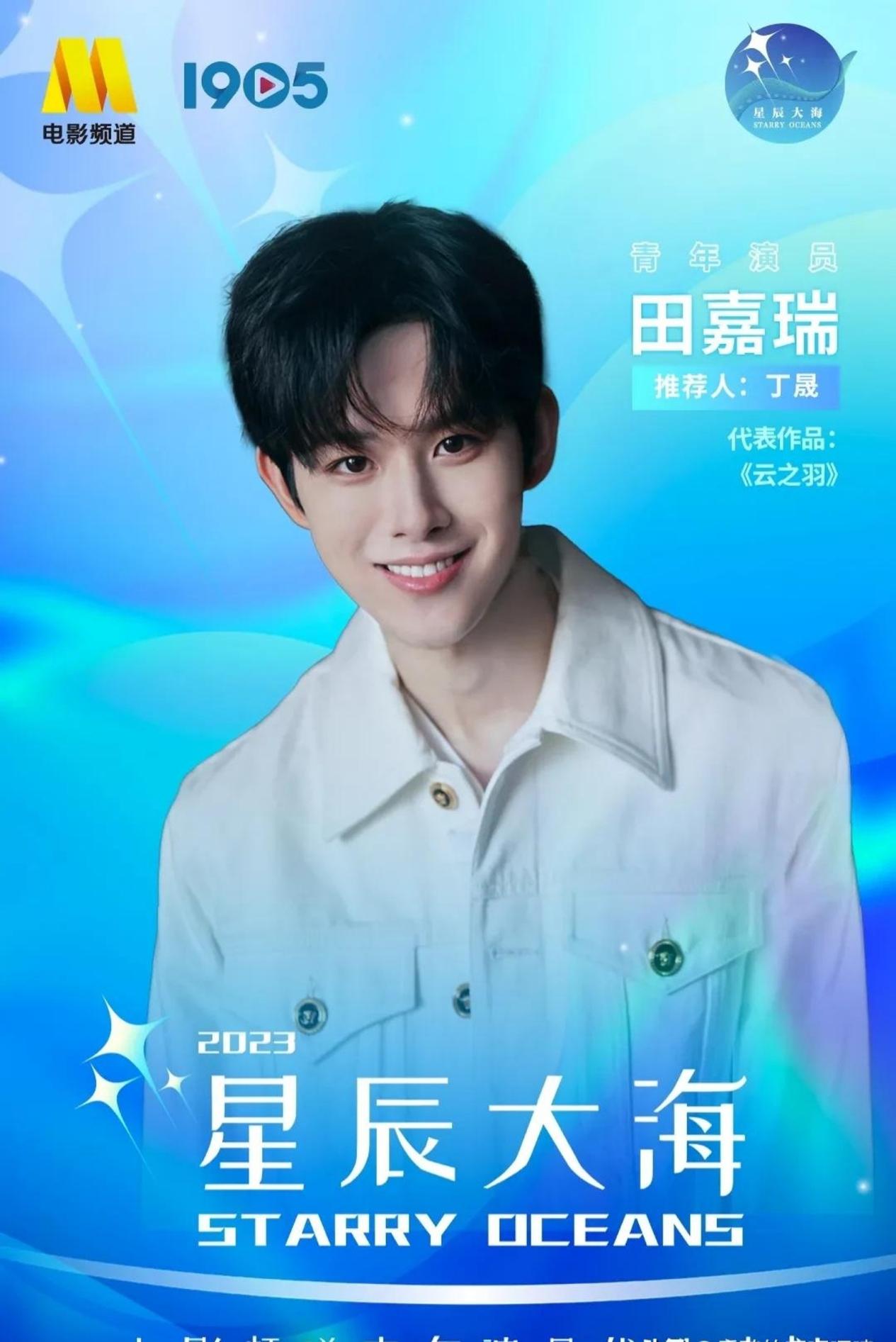 Great changes in the entertainment industry: Rise of rookies and ...