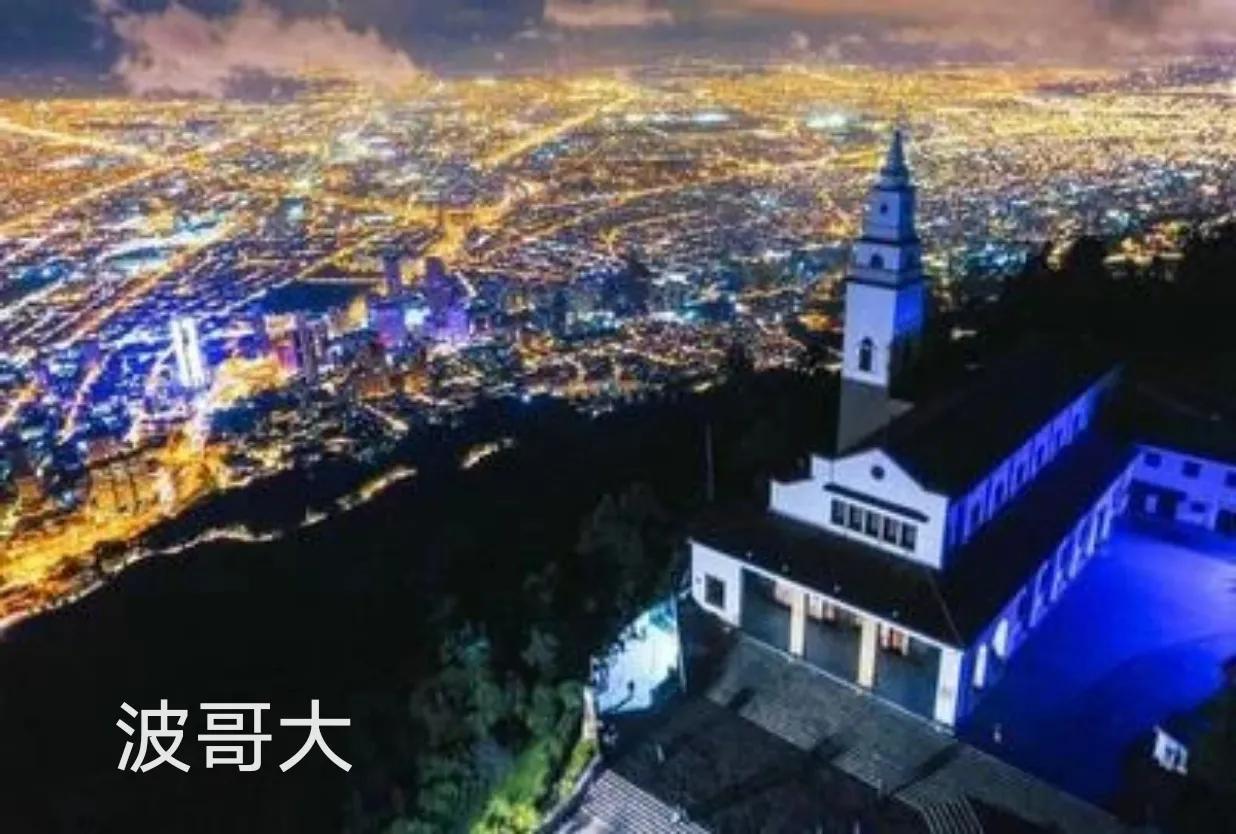 The world's high-altitude city, Lhasa ranks second - iNEWS