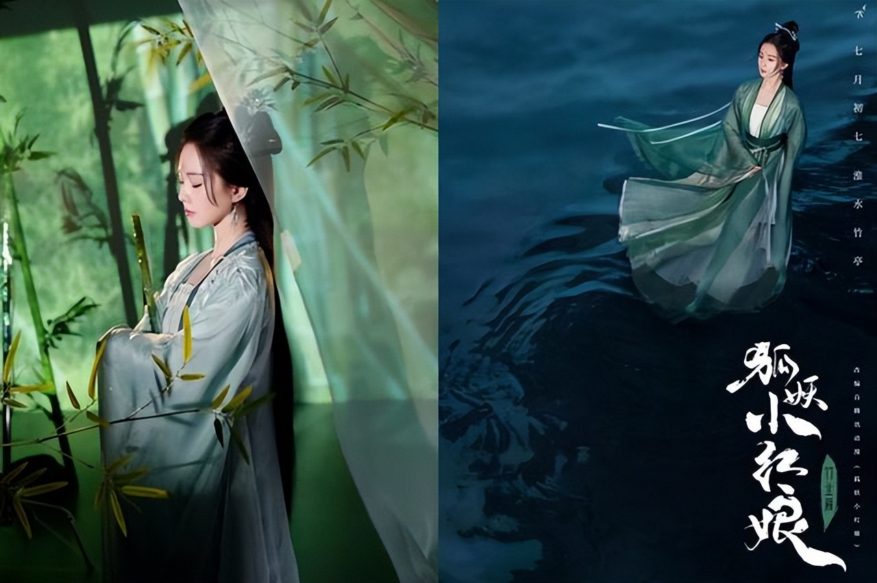 Liu Shishi's "Fox Fairy Little Matchmaker" stills are full of fairy ...