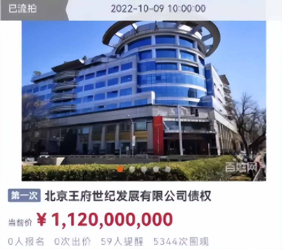 48-year-old Wang Yan was kicked out of the wealthy family: the mansion ...