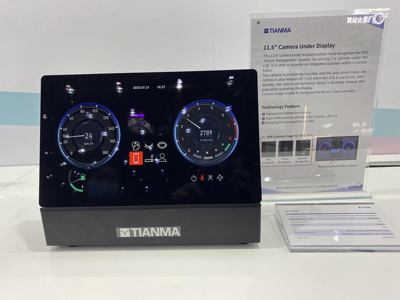 Tianma showcases new products of under-display cameras and ultra-low ...