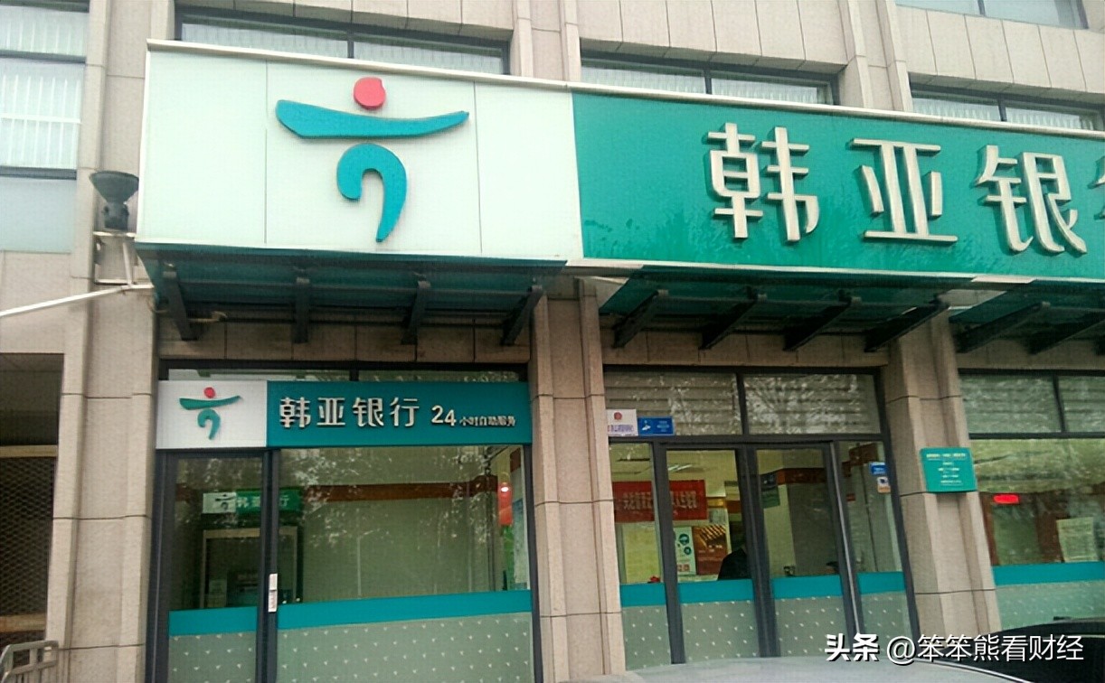 Bank deposits: too much volume!This foreign bank has also joined the ...