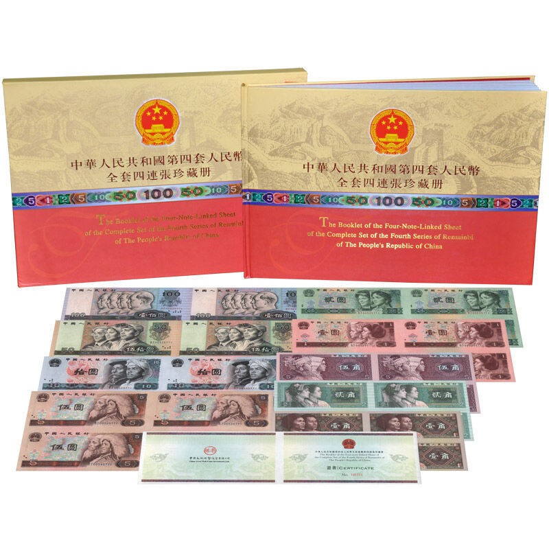 Tips and experience sharing on RMB collection - iNEWS