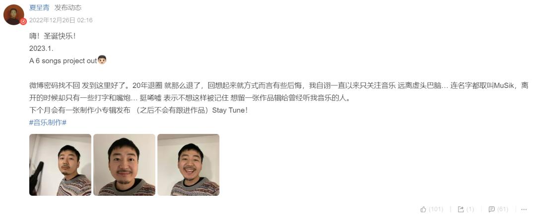 He who once angered Yang, Su and Guangguang and called for boycott of ...