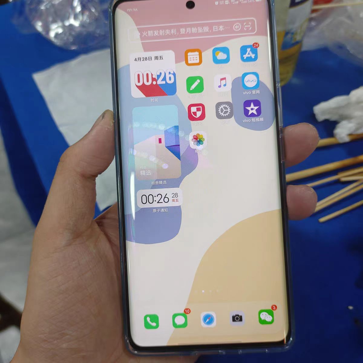 vivo S16 Pro: the perfect combination of jade appearance and super ...