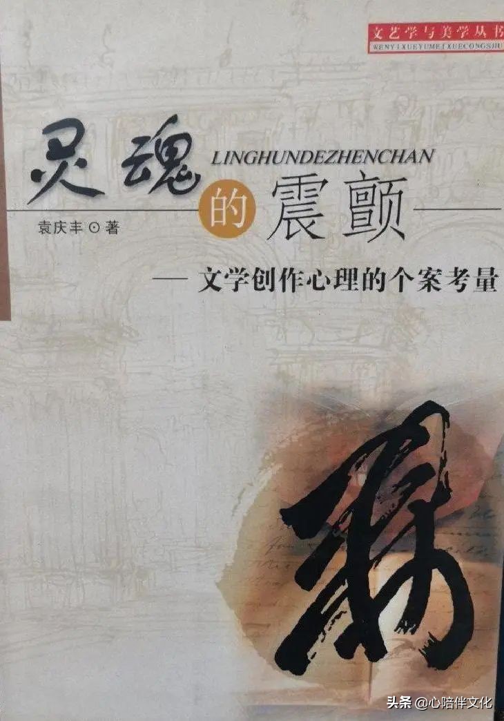 "Reminiscence" Yuan Qingfeng | Teacher Jiang Zengfu in memory - iNEWS