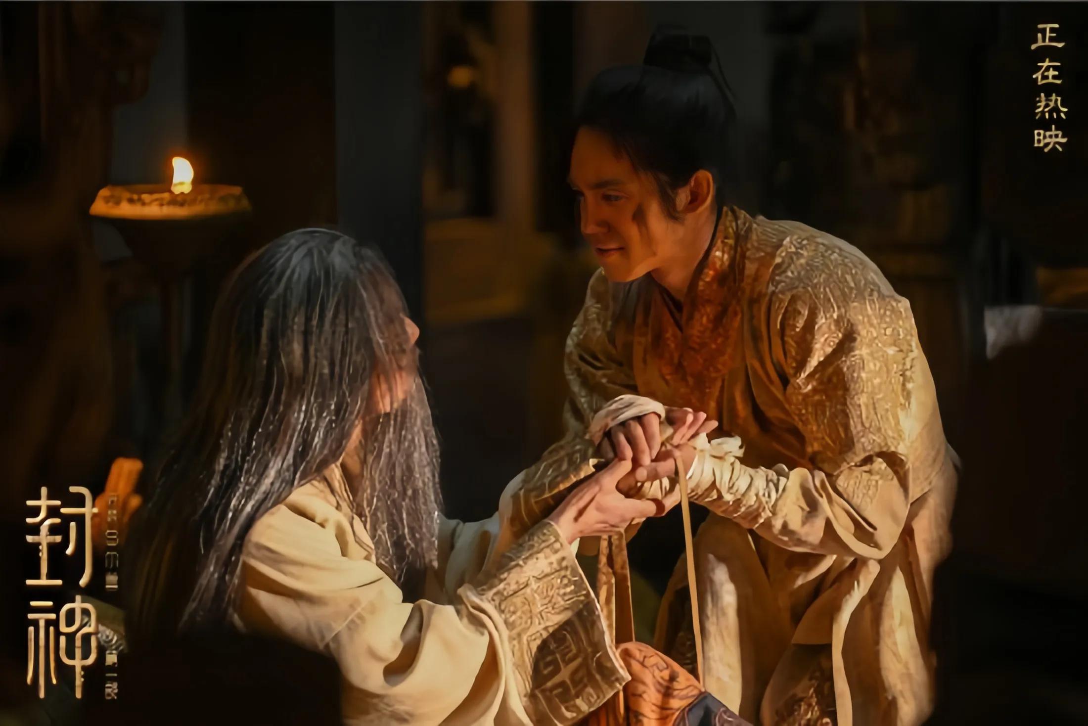 "Fengshen" releases the trailer for "The Wanderer Returns Home", the ...