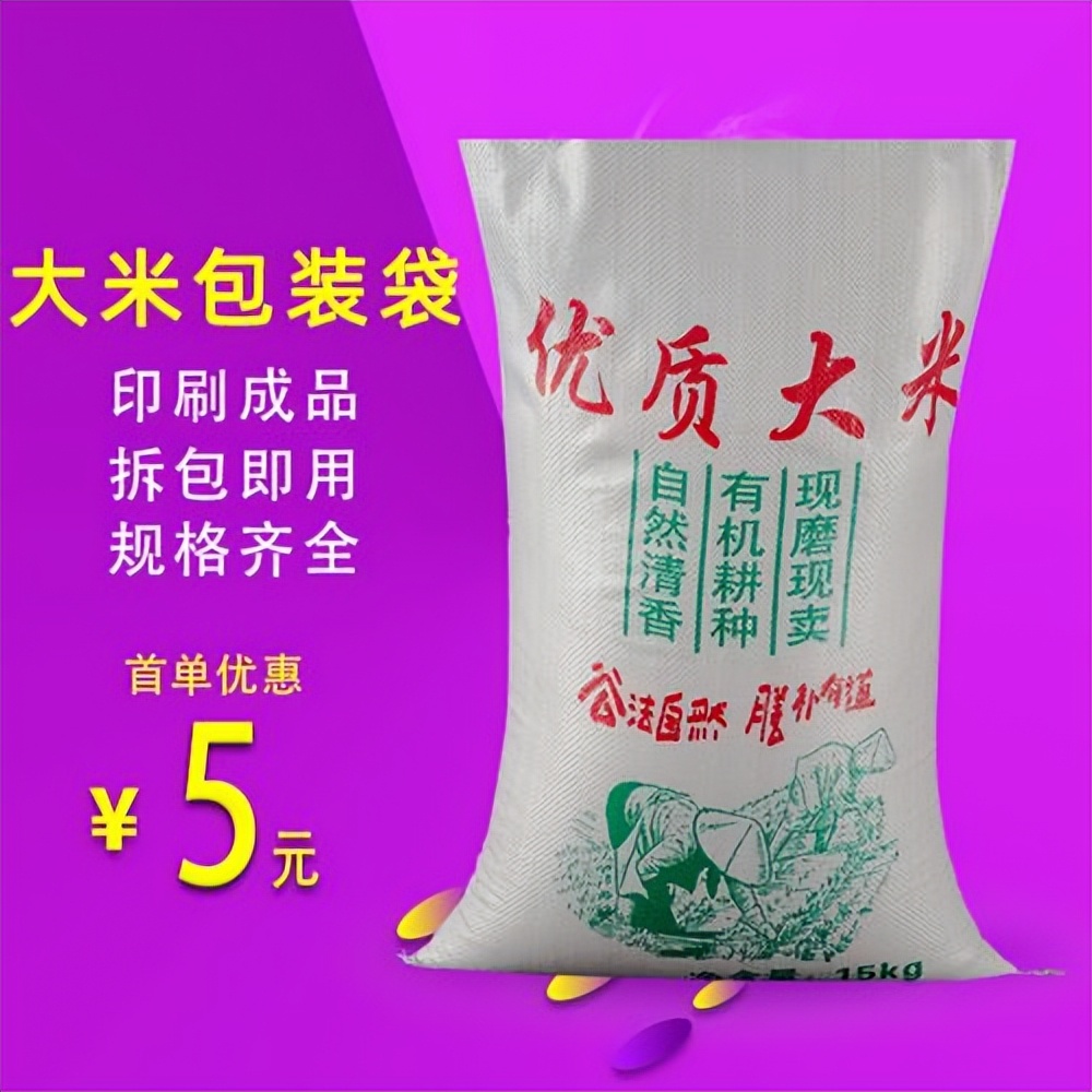 When buying rice, no matter how cheap the price is, these 4 numbers on ...