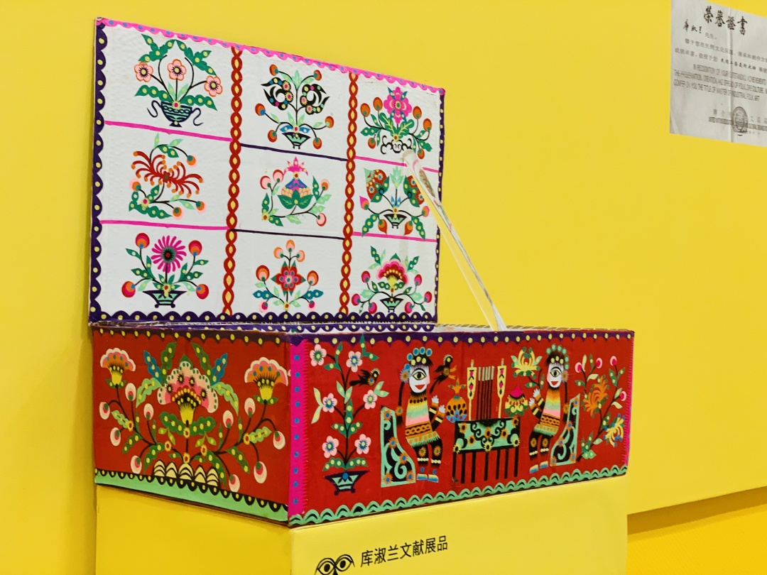 View the Research Exhibition of Ku Shulan's Works at the Provincial ...