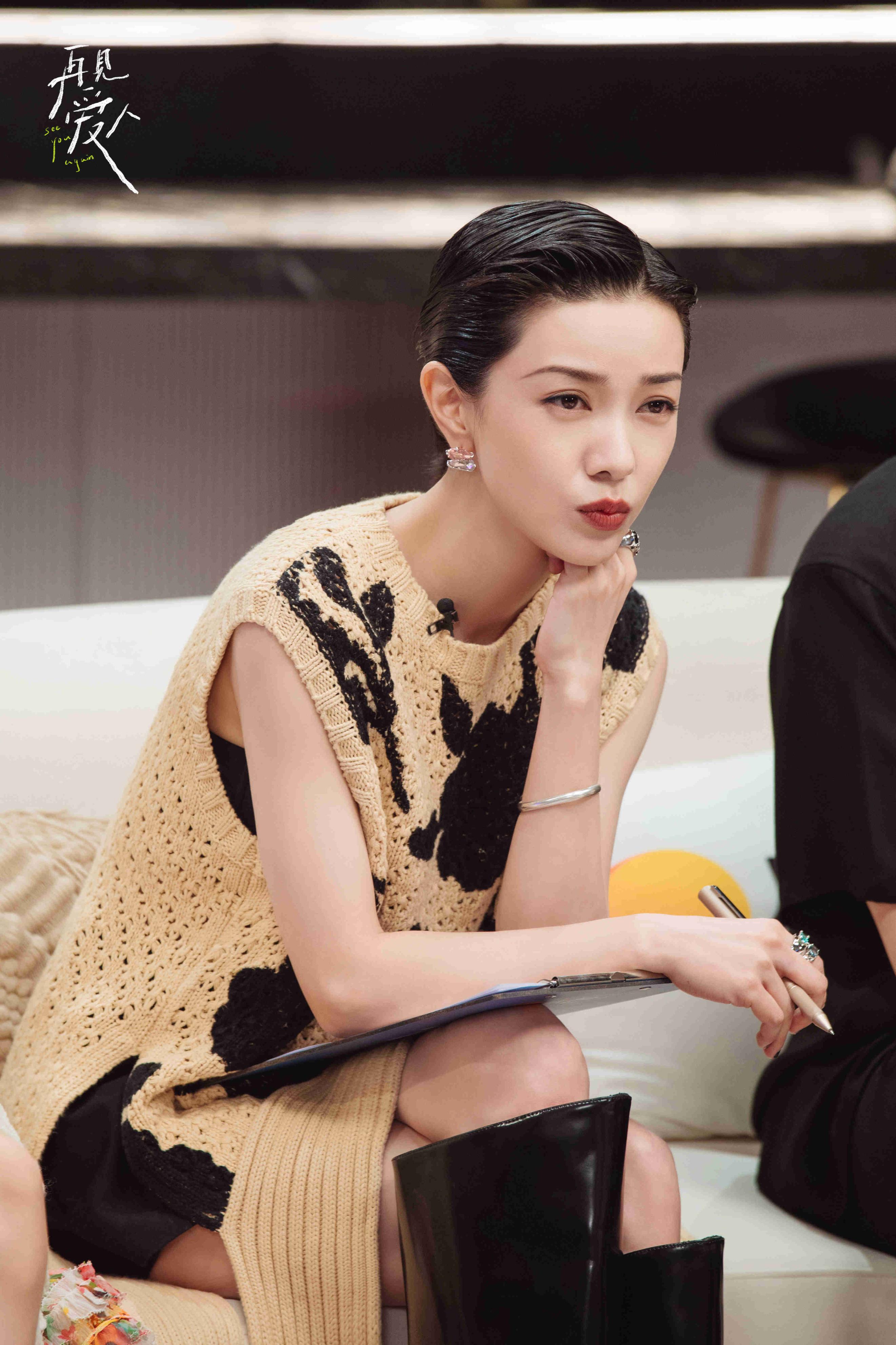 Sun Yi returned to "Goodbye Lover 2" and challenged the role of "tough ...